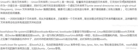 docker docker 路径 csdn博客