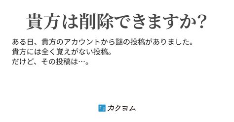 小説領域（綾邦 司） カクヨム