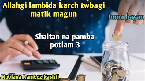 Juma Bayangunahgar Oirasu Allahna Pamba Misaksingnabigi Paigamnew