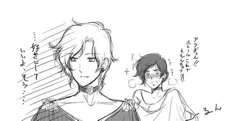 ヘタリアにない国を擬人化してみる 【落書き】【捏造】スペインの兄弟ズ② 増田ヒメノのマンガ 貧乳 アンダルシアあんちゃんは私が颯爽