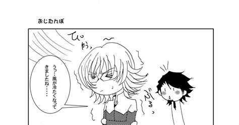 Tigerandbunny 【腐】おじたんぽ【兎虎】 えんじいのマンガ 漫画 兎虎 腐向け Pixiv