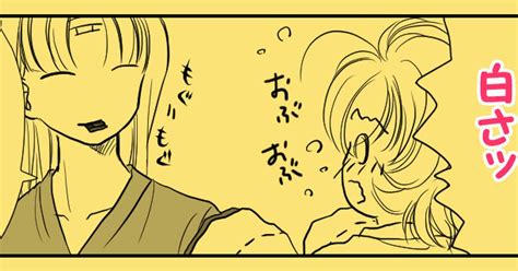傀鬼事】 【傀鬼事】 悪い友と書いて悪友 【交流】 弥生るっかのマンガ 【傀鬼事】交流 Pixiv