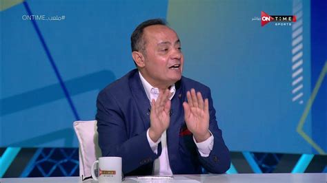 ملعب Ontime طارق يحيى عن التبرع لنادي الزمالك جمهور الزمالك الزحيد