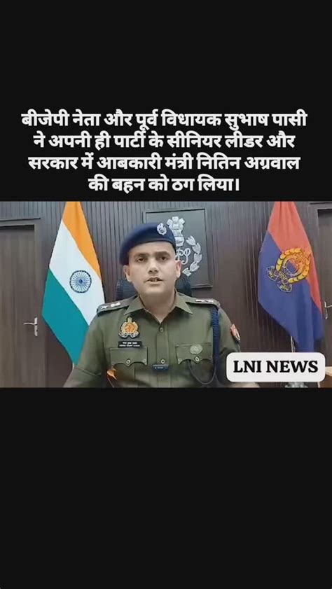 Latest News India बदायूं के बिसौली में कोचिंग जा रहे छात्र का अपहरण