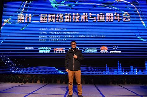 青云qingcloud 出席高校信息化新技术应用沙龙 推动教育信息化转型升级 青云志