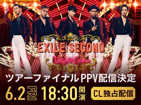 Ldhコンテンツサービス「cl」、「exile The Second Live Tour 2023 ～twilight Cinema～」の最終