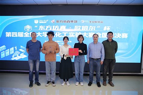天津大学化工基础实验中心