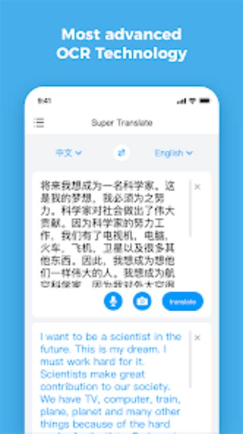 super translate for android download