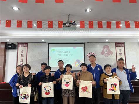 长兴县各乡镇（街道）残联开展母亲节系列主题活动 区县信息 新闻中心 湖州市残疾人服务网