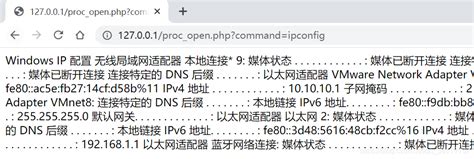 php中执行系统命令 绕过disable functions php命令执行绕过disable functions csdn博客