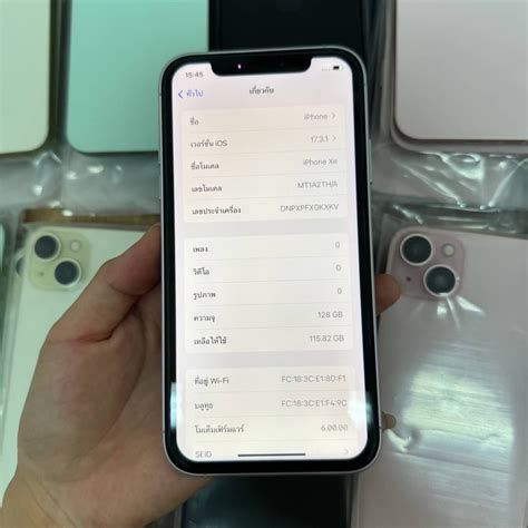 ใบบัว ยิ้มหวาน