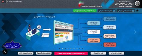 انواع واکنش به صورتحساب های الکترونیکی در سامانه مودیان کاریا حساب