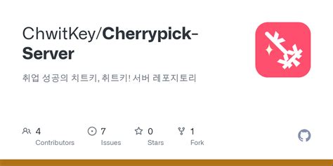 Github Cherrypickkcherrypick Server