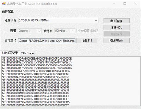 什么是bootloader 知乎