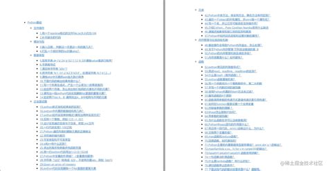 【码农面试场】耗时半个月！终于把几十个大厂的python面试题整理成了pdf合集（基础 高级 web 数据库 爬虫） 程序员面试题库 csdn博客