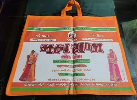 7kg Loop Handle Non Woven Shopping Bag At ₹ 26piece Non Woven Loop