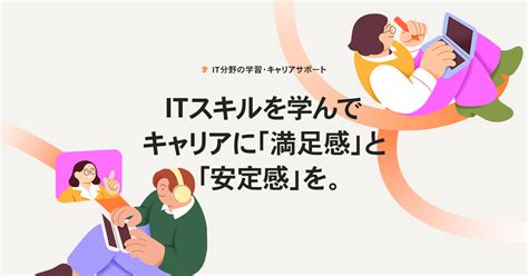 Ccnaのシミュレーション問題の内容や出題例は？対策方法も合わせて解説 ウズカレマガジン ウズウズカレッジ