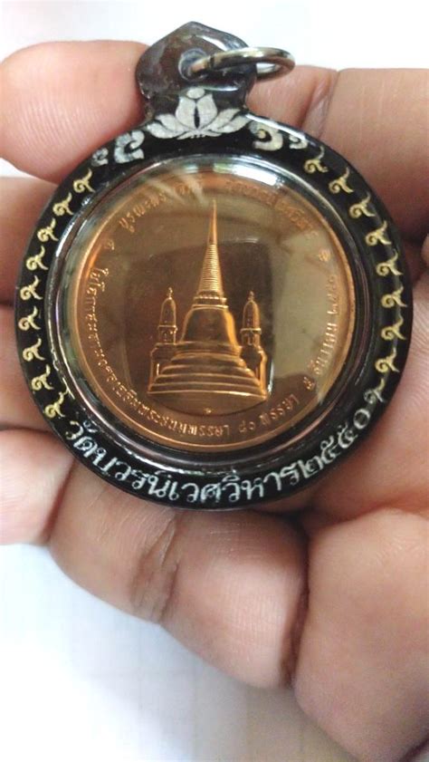 600 เหรียญ ร 9 ทรงผนวช วัดบวรฯ ปี2550 เนื้อทองแดง เลี่ยมกรอบเลเซอร์