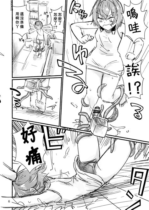 Bishoujo Renkinjutsu Shi Ni Yoru Seitai Dirudoreby 美少女炼金术师和活体假鸡巴评价