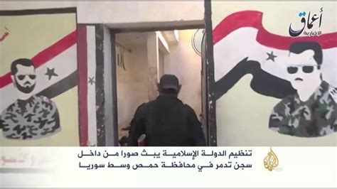 تنظيم الدولة الإسلامية يبث صورا من داخل سجن تدمر Youtube