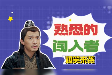 二十四味暖浮生：许家家主一脸茫然，晚上家中进了陌生人