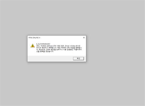 비디오 메모리 부족 문제 디지털 컴퓨터폰it 에펨코리아