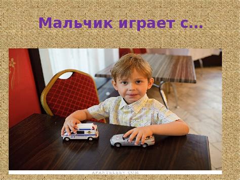 Презентация по устной речи на тему Упражнения по развитию речи 1 класс Область знаний