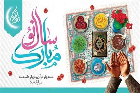 پیام تبریک مدیرکل راه و شهرسازی چهارمحال و بختیاری پایگاه خبری وزارت