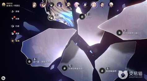 崩坏星穹铁道希露瓦值得练吗 崩坏星穹铁道希露瓦强度分析交易猫