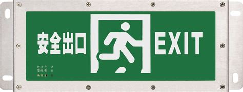 چراغ خروجی اضطراری آتش سوزی سری Hr Blzd I1lroe3w Fayd ، نشانه های خروجی آتش سوزی استاندارد Gb17945