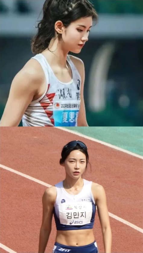 夏思凝vs金敏智，谁才是你心中的田径女神？体育田径好看视频