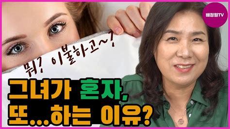 Eng 댓글고민상담 여성자위의 모든 것 궁금증 해소 Youtube