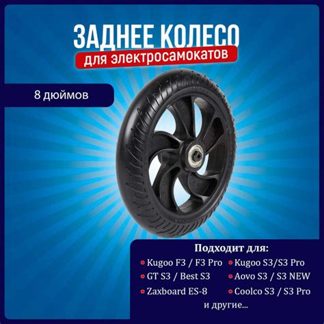 Колесо для самоката KUGOO-Original - купить по выгодной цене в интернет ...
