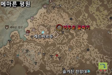 디아블로4 위세의 위상 Aspect Of Might 닥콩