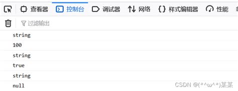 强制类型转换 c 强制转换成string CSDN博客