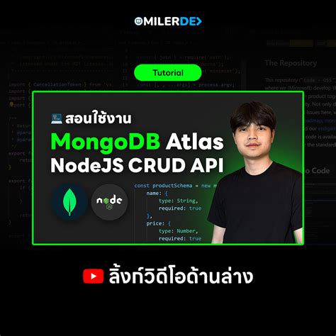 Milerdev 🚀 เรียนรู้การสร้าง Mongodb Atlas Nodejs Crud Facebook