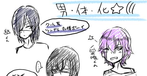 オリズマgo 貴女は誰を選びますか？ 幽海のイラスト Pixiv