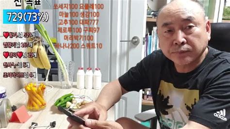 마무리 자본주의먹방 생존생계전업비제이 아프리카tv Vod