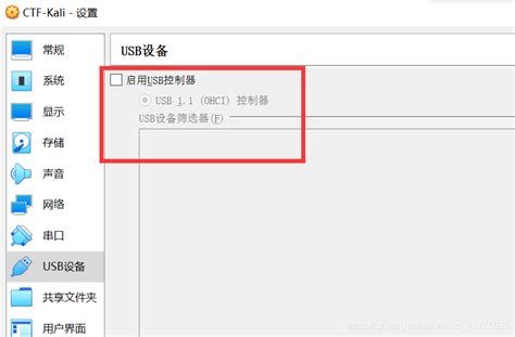 virtualbox导入ova文件，打开报错，返回代码 e fail 0x80004005 。 virtualbox打开ova文件error