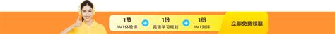 51talk阅读