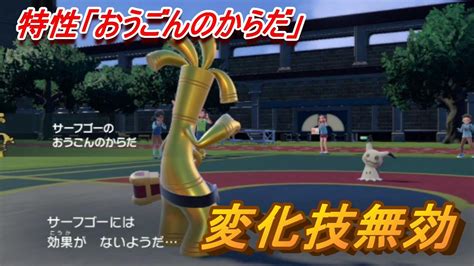 ポケットモンスターsvランクバトルの世界へ！part39 Youtube