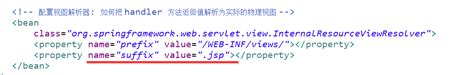 Spring Mvc 中 如何解析视图及视图解析的详细流程mvc实现了视图模型解耦吗 Csdn博客