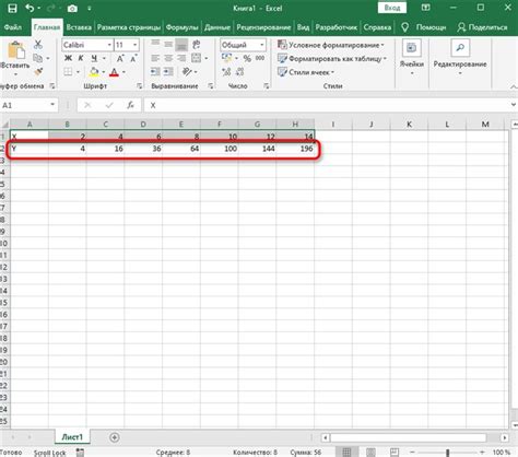 Как Найти Определенный Интеграл в Excel Функция лгрфприбл 📝Справочник по Excel