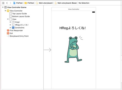 ファイルを出力してアプリ内に保存してみたswift3 Goalist Developers Blog