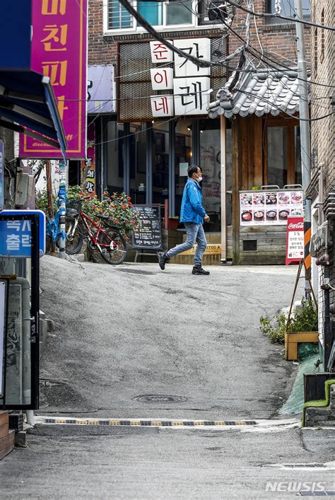 홍대클럽거리 경사로 일제 조사 미끄럼방지 방지 포장