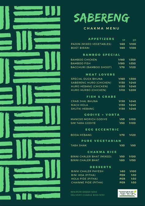 Here Is Our Menu📜 Check Out Our Sabereng সাবেরেং