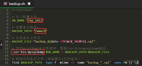 记录linux定时备份mysql数据库文件，详细的图文教程，限小白大佬绕行 腾讯云开发者社区 腾讯云