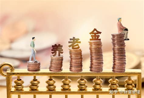 养老金并轨，并了个寂寞？有关并轨的几个“谣言”，一次说清楚 知乎