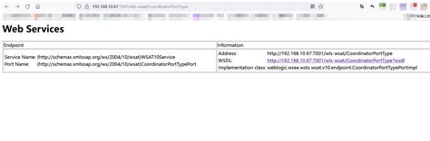 cve 2017 10271 csdn博客