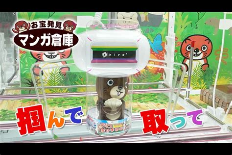 10月1日より》マンガ倉庫飯塚店グランドオープンcmをテレビにて放映いたします！★★ マンガ倉庫 飯塚店